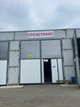 Kstrans (Obvodnoye Highway No:30), otomobil servisi  Tolyatti'den (Togliatti'den)