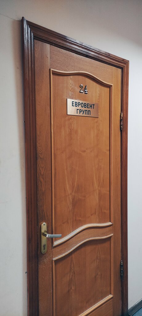 Havalandırma sistemleri Евровент Групп, Nijni Novgorod, foto