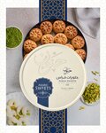 Feras Sweets (352, Wasit Street, Sharjah), pasta, şekerleme ve tatlı