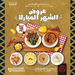 Fatayer Almulook (36, 47C Street, Al Karama, Bur Dubai, Dubai), restoran  Dubai'den