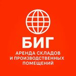 Baza Big (Mikhail Mil Street No:27Б), depo  Kazan'dan