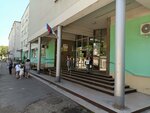 Союз специалистов охраны труда (Geologicheskaya Street No:1), i̇ş güvenliği  Kaliningrad'dan