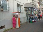 Bogpay (Javakhishvili Street No:47), ödeme terminali  Batum'dan