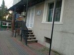 Ltd Technical Inspection Group (Javakhishvili Street No:45), konut servisleri kuruluşları  Batum'dan