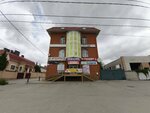 Аромастилист (Angarskaya Street No:90), aromaterapi ürünleri  Volgograd'dan