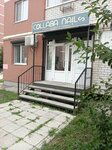 Collaba Nails (ulitsa imeni V.I. Orzhevskogo No:5), manikür-pedikür  Saratov'dan