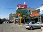 Cps Petrol (Vardanants Street No:69/6, Yerevan), benzin istasyonu  Erivan'dan