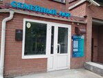 Семейный лор (Voskhod Street No:46), tıp merkezleri ve klinikler  Novosibirsk'ten
