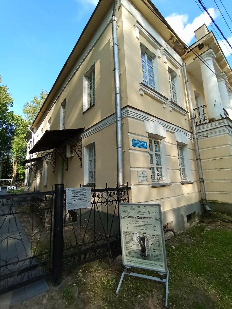 Turistik yerler Дом Беклемишевского, 1-я треть XIX века, Staraya Russa, foto