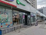 Винер Вальд (Cheluskincev Street No:18/1), pasta, şekerleme ve tatlı  Novosibirsk'ten