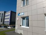 Регион на ул. Каролинского, 16 (Iosifa Karolinskogo Street No:16), otel  Surgut'tan