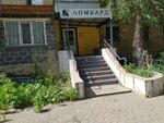 Partner Pawnshop (Erjanov Street No:3), rehincilik  Karağandı'dan