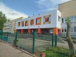 Secondary school № 33 (Tatarstan Street No:14), ortaokul  Naberejniye Çelny'den (Yar Çallı'dan)