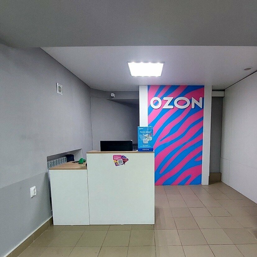 Teslimat noktası Ozon, Tomskaya oblastı, foto