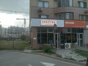 Spectre Coffee (Naýaı kóshesi No:37), kahve dükkanları  Almatı'dan