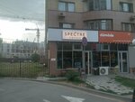 Spectre Coffee (Naýaı kóshesi No:37), kahve dükkanları  Almatı'dan