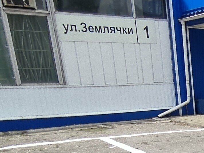 Paketleme malzemeleri firmaları Стекло, Voronej, foto