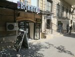 Saatlarin temiri (City of republican subordination Baku, Yasamal, Cefer Cabbarli Street, 16), saat tamircileri  Bakü'den