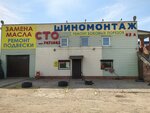 Сналекс (No:62А, Village of Dvoryckaja Slabada), otomobil servisi  Minskaya oblastından