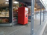 Газированная вода (Plekhanova Street No:3А), vendomat  Lipetsk'ten
