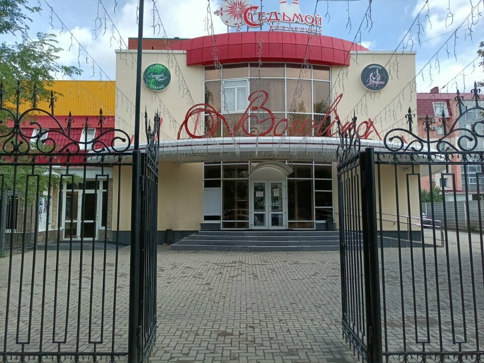 Kaçış oyunları merkezleri Secrets of the 7th continent, Kostanay, foto