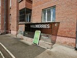 Wildberries (ulitsa Yadrintseva No:27/1), teslimat noktası  Irkutsk'tan