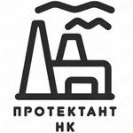 Протектант НК (Grazhdanskiy Avenue No:111), kontrol-ölçüm cihazları firmaları  Saint‑Petersburg'dan