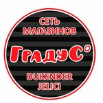 Градус (Qabanbaı Batyr dańǵyly No:105А), alkollü içecekler  Astana'dan