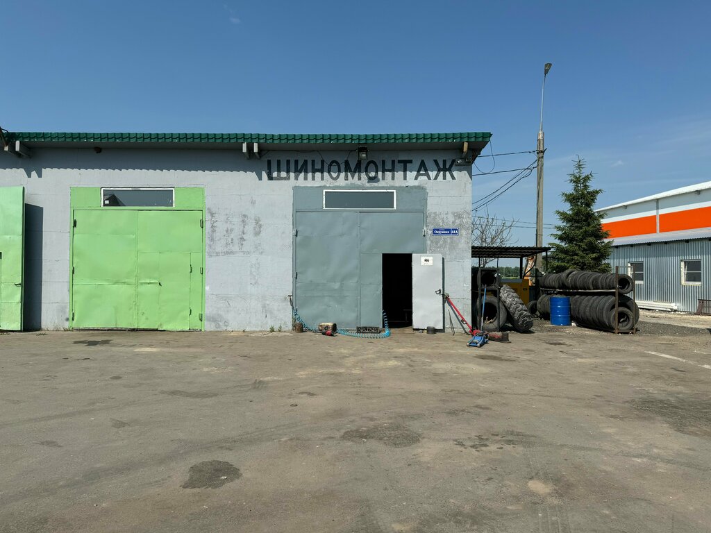 Oto lastik tamiri Шинка, Tulskaya oblastı, foto
