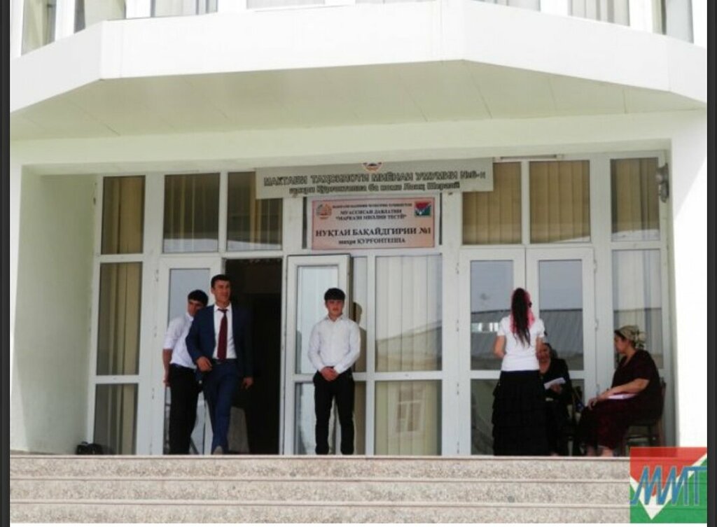Eğitim denetim kurumları Национальный центр тестирования при президенте Республики Таджикистан, Kurgan‑Tübe, foto