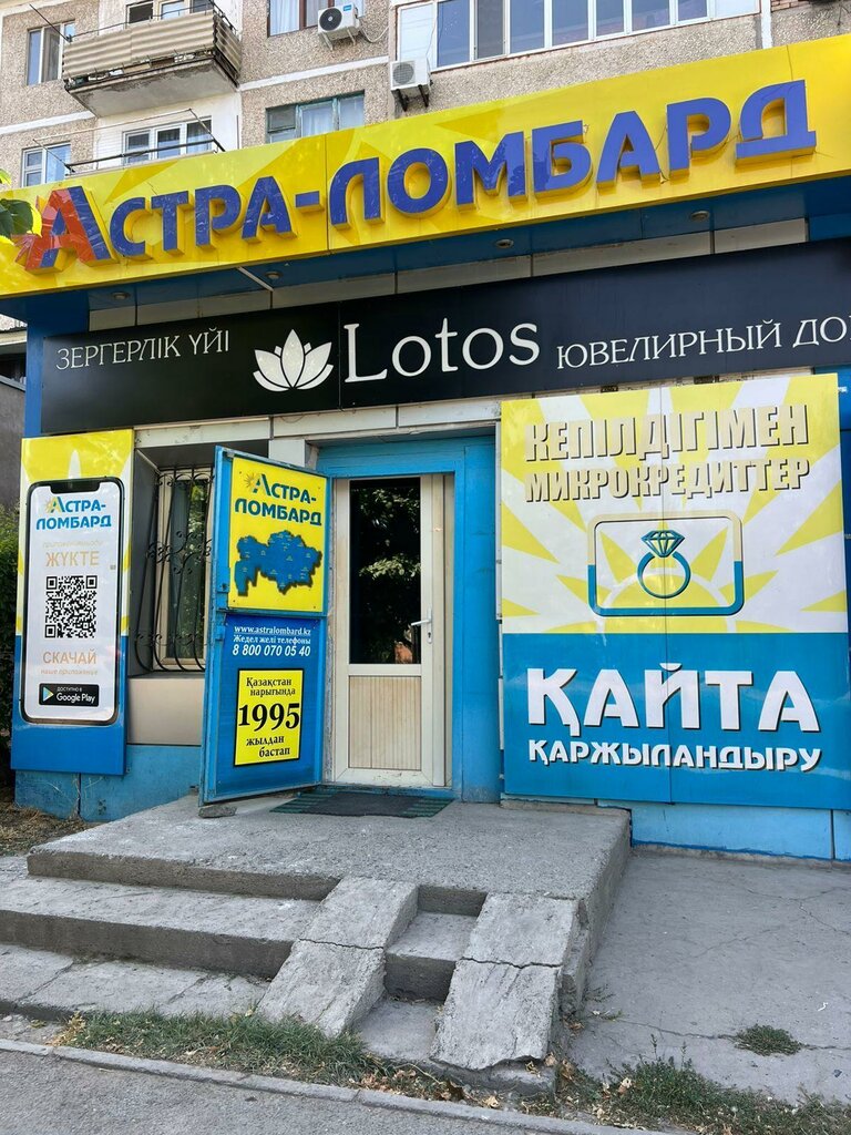 Rehincilik Astra-Lombard, Kentav, foto