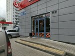Жар Свежар (Moskovskiy Avenue No:145А), ekmek fırını  Naberejniye Çelny'den (Yar Çallı'dan)
