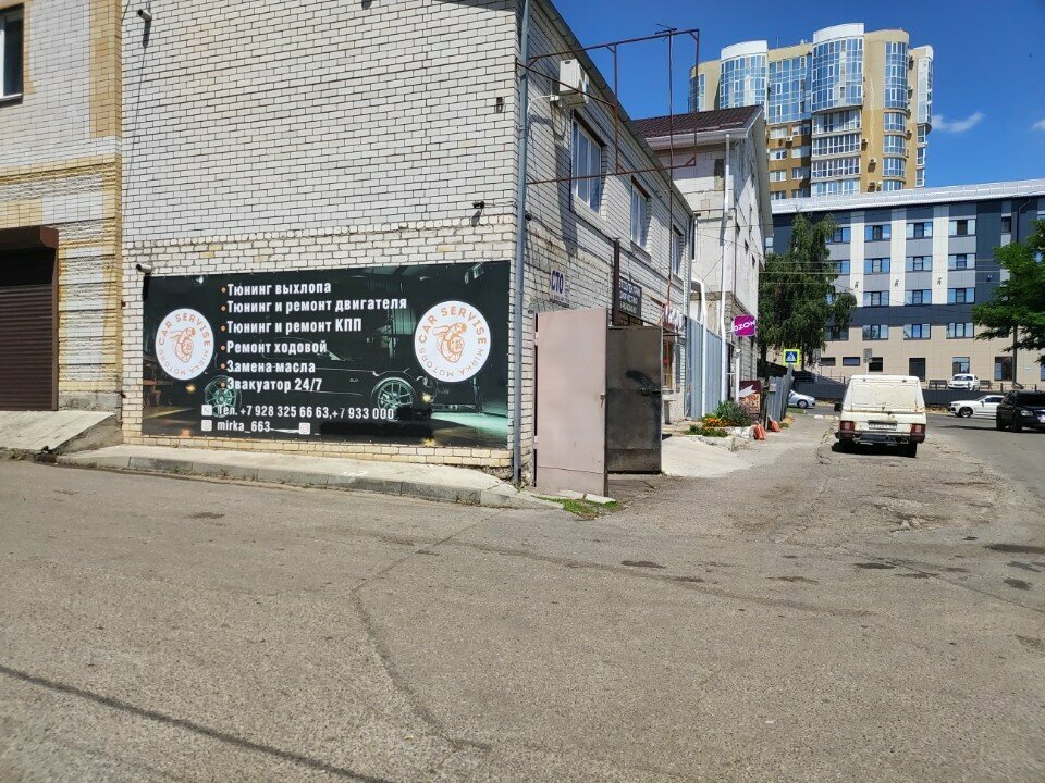 Otomobil servisi Mirka Motors, Stavropol, foto