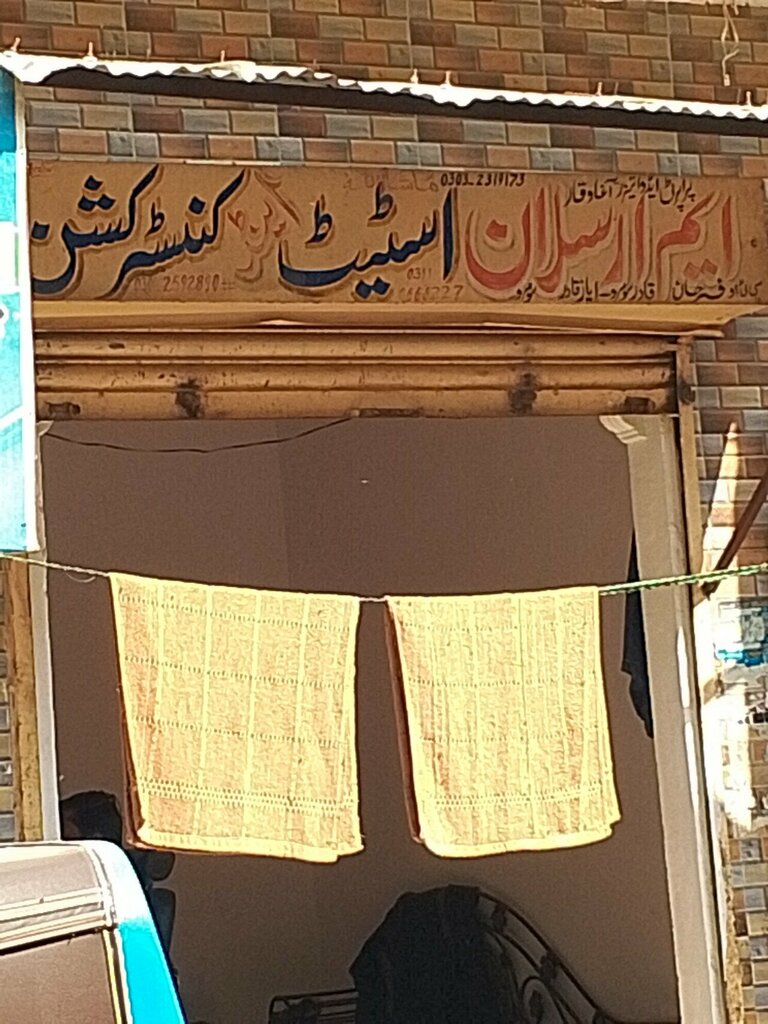 Kuaförler M. Arsalan, Karaçi, foto