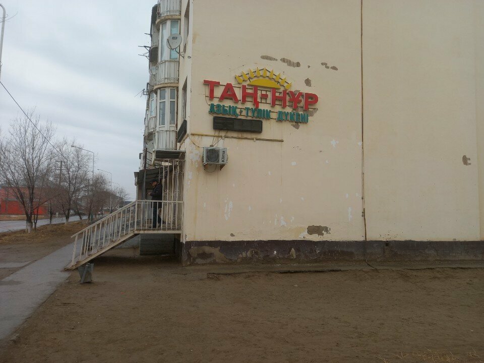 Ödeme terminali Касса 24, Kızılorda, foto