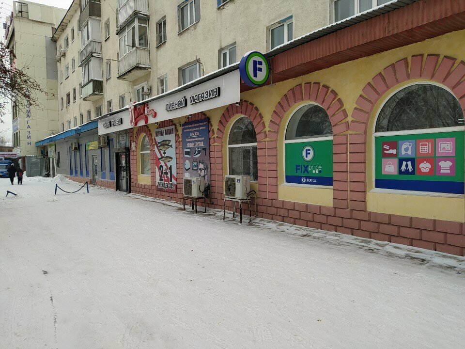 Parsel otomatı Kaspi Postomat, Karağandı, foto