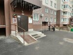 Квартал Престиж (Solovieva Street No:4, Kuchino Microdistrict), konut servisleri kuruluşları  Balaşiha'dan