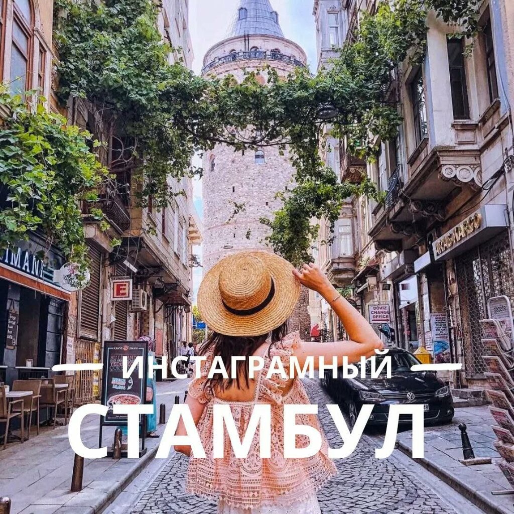 Turizm acenteleri Billur tours and travel, Taşkent, foto