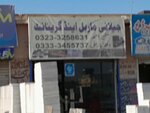 Jillani marble (No:SB2, Gulzar E Hijri Scheme 33, Quetta Town), seramik fayans  Karaçi'den
