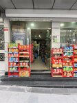 Hiba Market (İstanbul, Güngören, İnönü Cad., 112), market  İstanbul'dan
