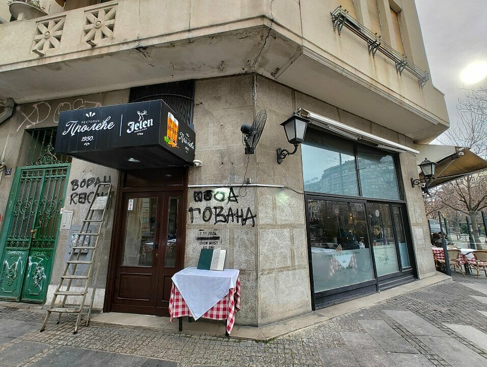 Restoran Restoran Prolece, Belgrad, foto