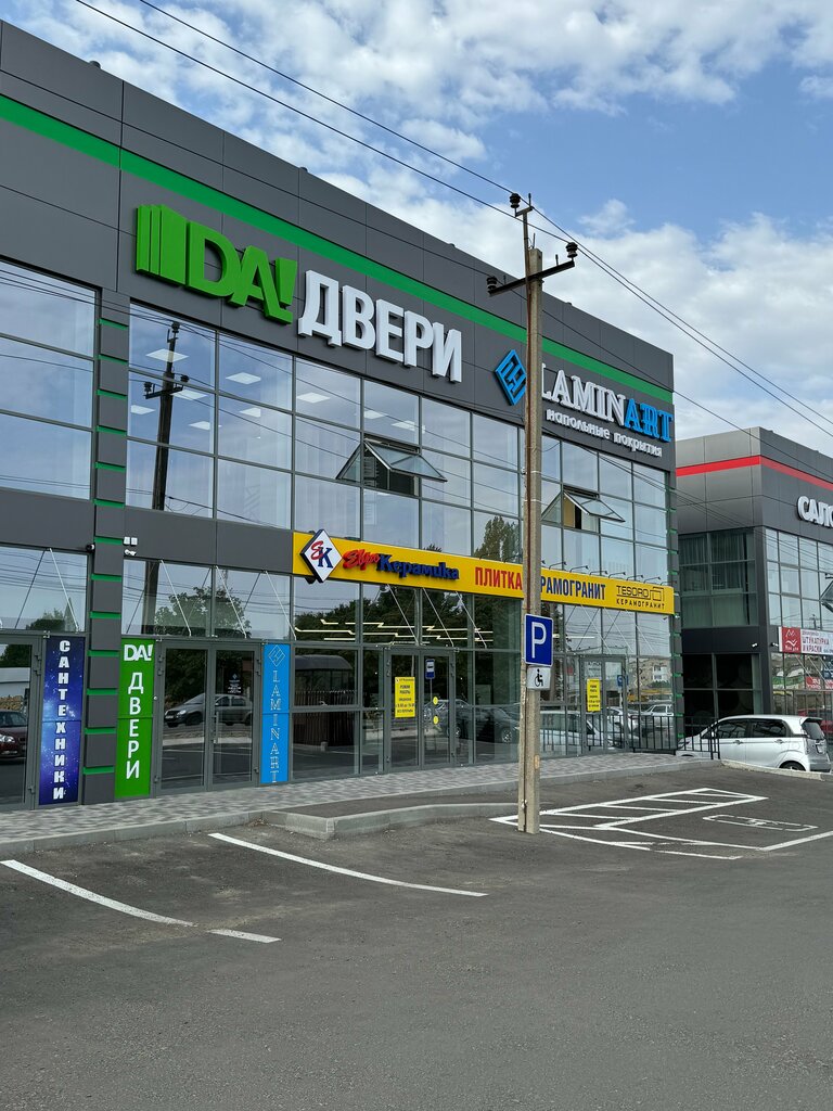 Kapılar Da! Dvery, Mikhaylovsk, foto