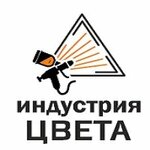 Индустрия цвета (Moskovskaya Street No:81/1), boya ve cila malzemeleri üretim ve satış yerleri  Krasnodar'dan