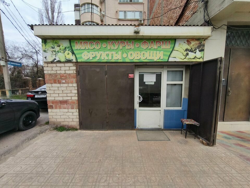 Kasap, şarküteri Мясной магазин, Makhachkala, foto