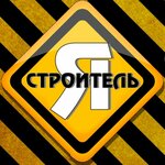 Ya stroitel (улица К. Маркса No:3), yapı mağazası  Yalta'dan