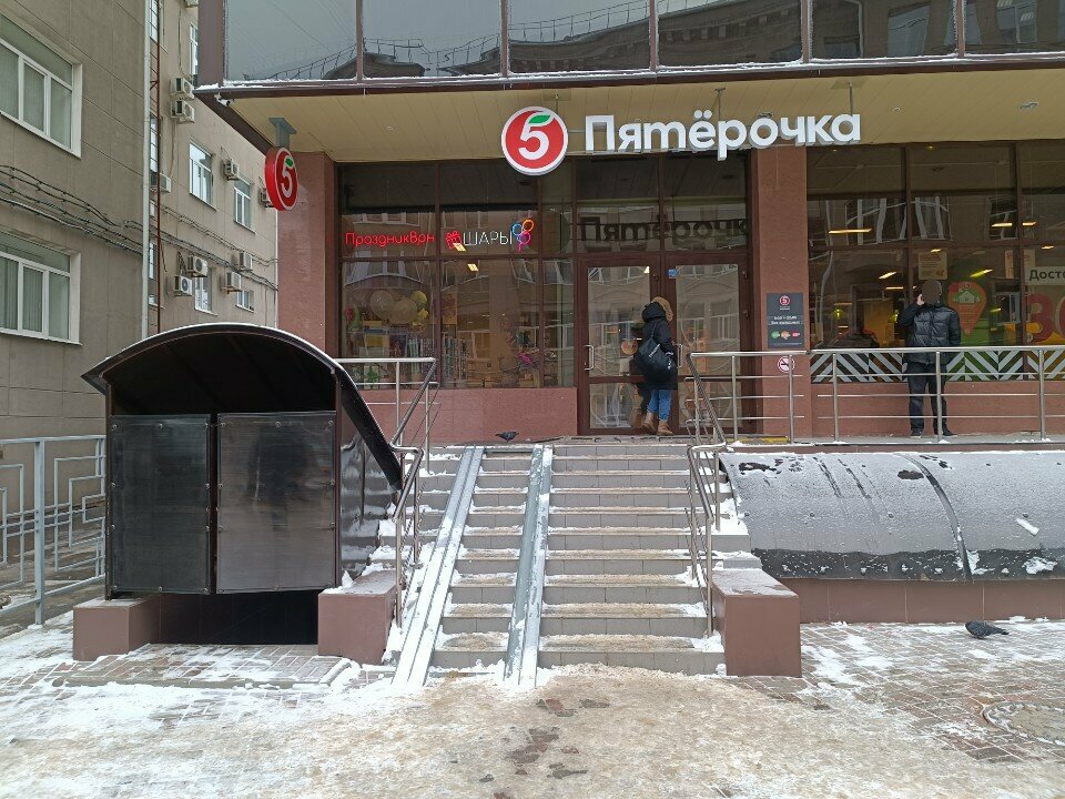 ATM'ler Т-Банк, Voronej, foto