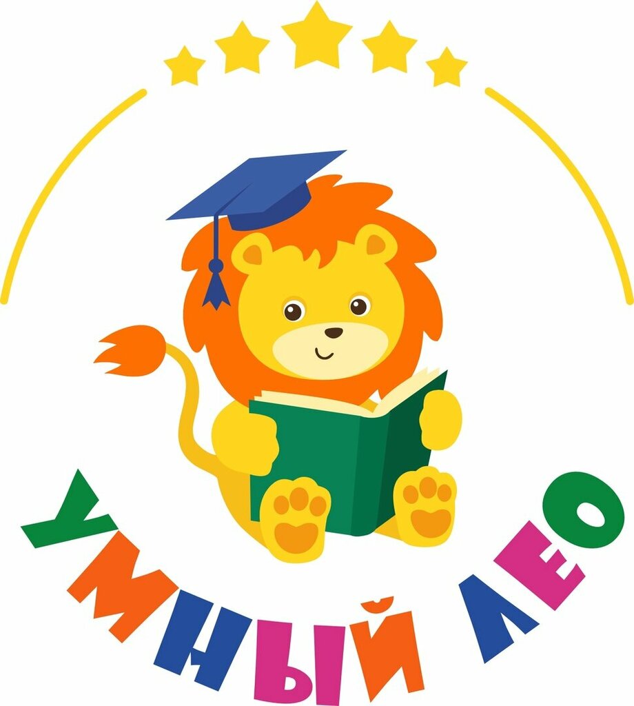 Çocuk gelişim merkezleri Умный Лео, Kaluga, foto