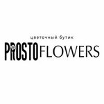 Prostoflowers (Tukhachevskogo Street No:26/3), çiçekçiler  Stavropol'dan