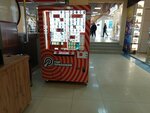 Призовой тир (ulitsa Permyakova No:50Б), oyun makinesi  Tiumen'den