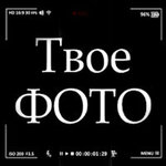 Фотосалон Твоё Фото (ulitsa Kosmonavtov No:16), profesyonel fotoğraf stüdyosu  Mejdureçensk'ten